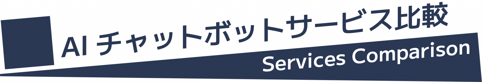 AI-Chappy君 | ランディングページ